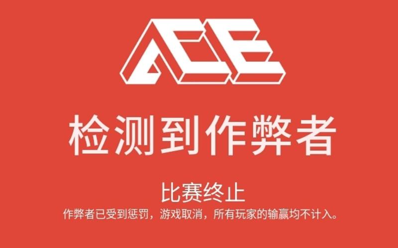 防检测代练第三方软件