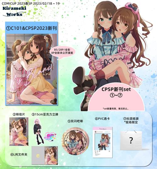 唧唧漫画免费漫画最新版本官方网站江西头条热点新闻截图