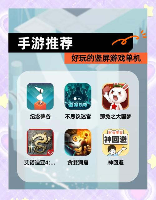 18游戏手游单机免费版安装到手机截图