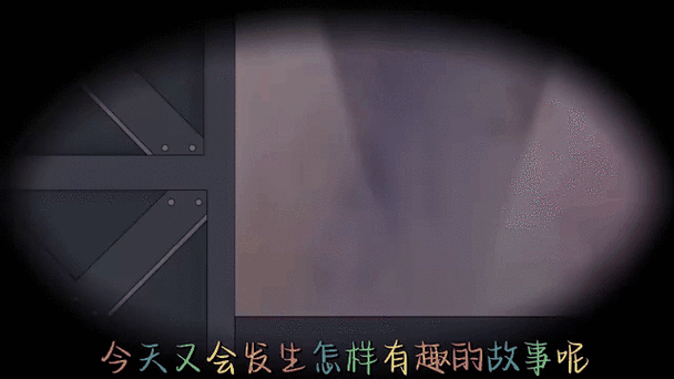 欺凌小故事gif原图动态图片截图