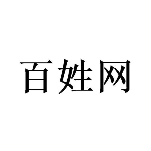 阜新百姓网截图