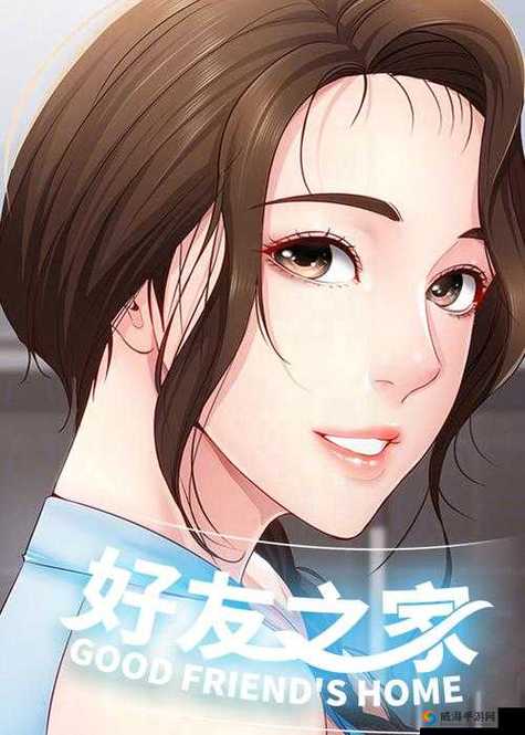 韩漫之家免费漫画图标