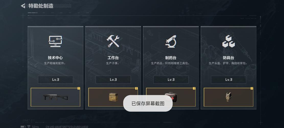 铁锈战争脚本悬浮窗vip图标