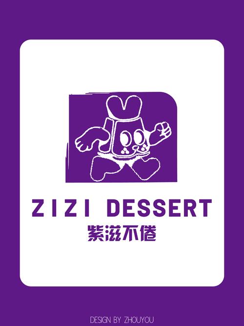 lostllife破解版无限好感紫色版图标