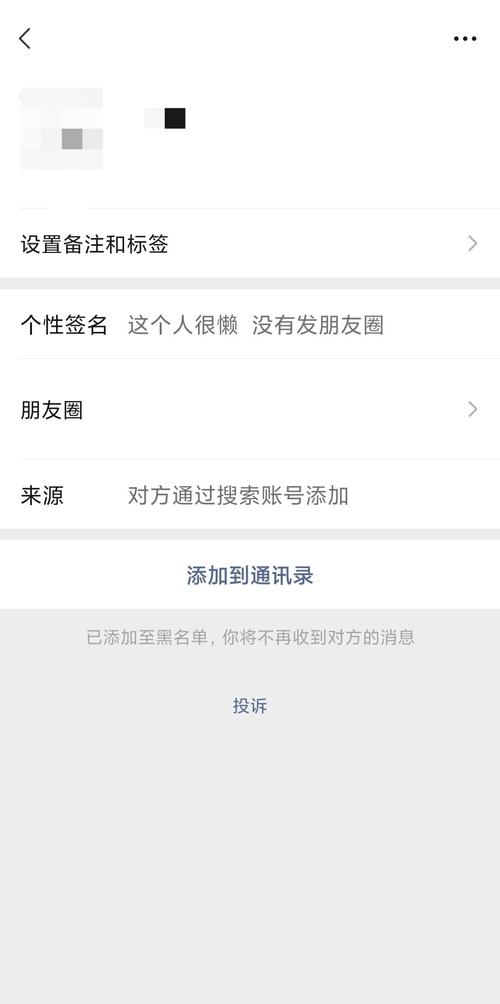 强制看对方朋友圈软件无广告正版