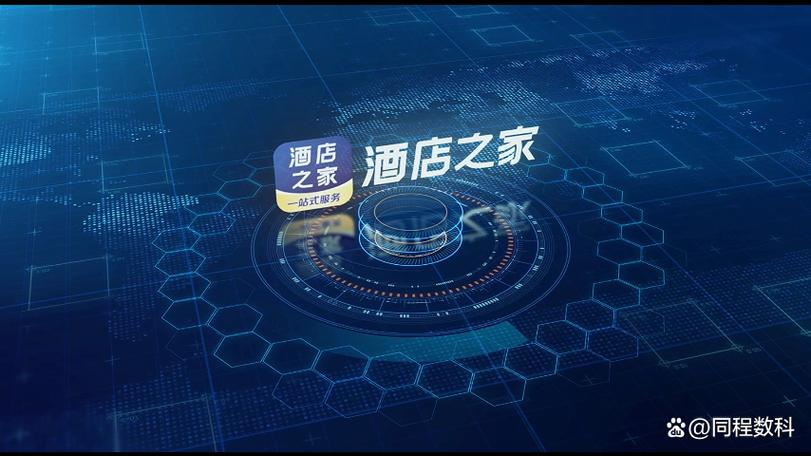 酒店之家app安装最新版本更新内容图标