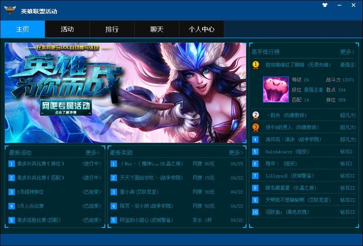 lol手游自动走位脚本图标