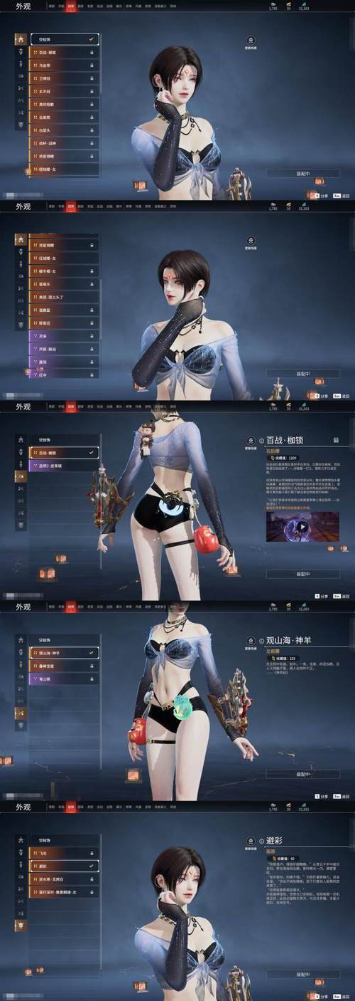 刺客女仆冷狐版最新版本更新内容图标