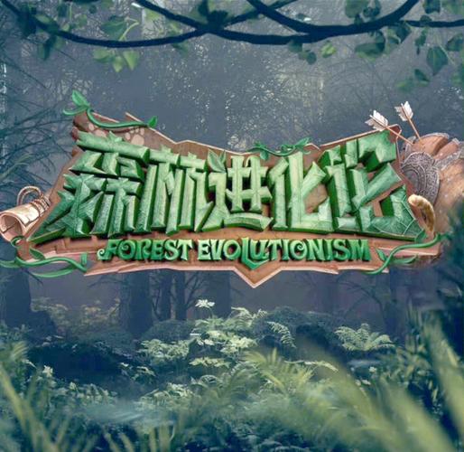 飞机进化论红包版截图