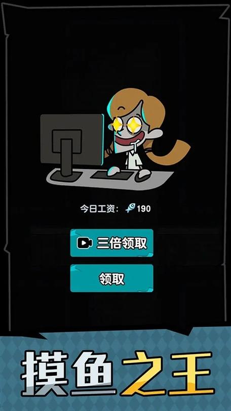 躺平摸鱼MOD作弊菜单黑色版免墙版图标