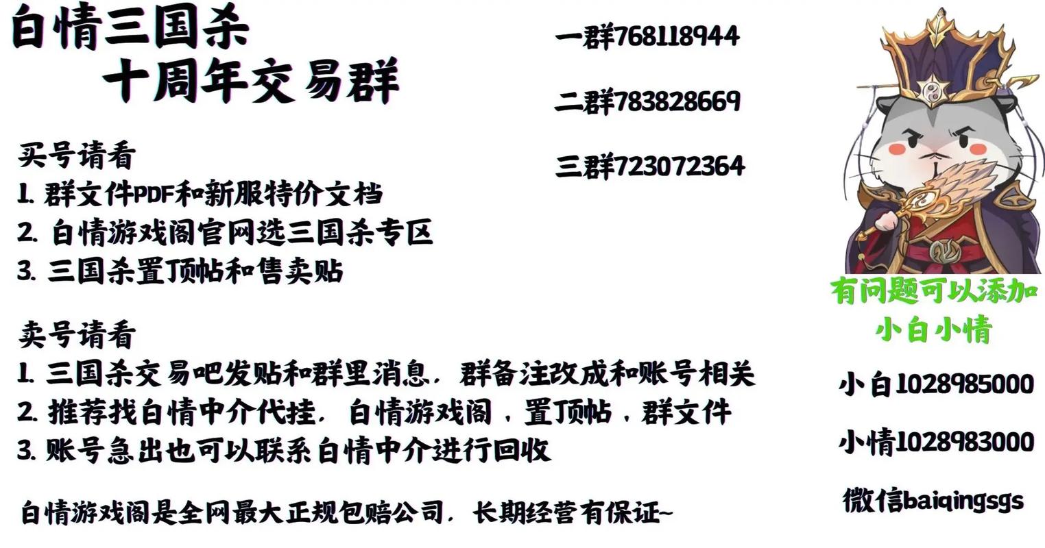 白情游戏阁账号官网完美版图标