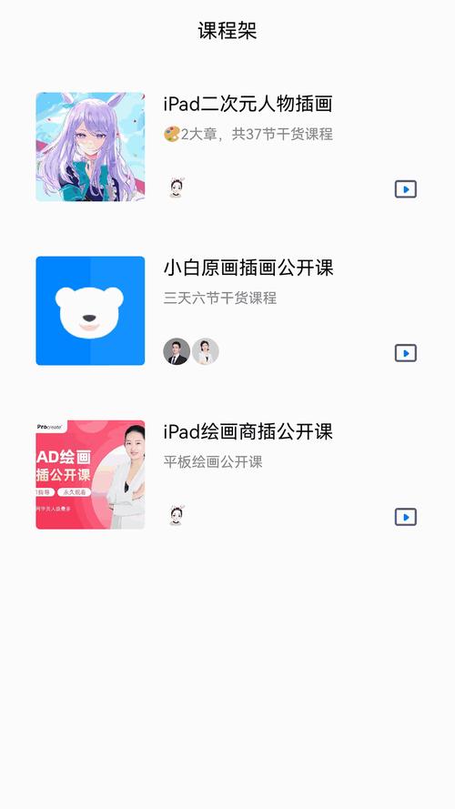 浪客32框架无广告截图