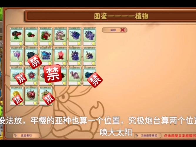 疯狂斗蛐蛐内置MOD菜单永久免费版图标