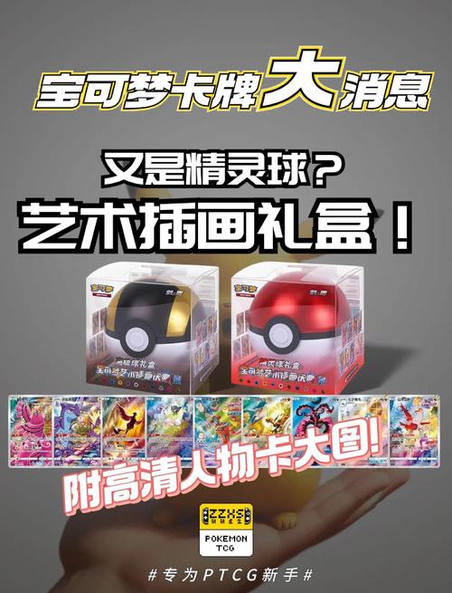 球球大作战两周年猿份礼盒获得工具图标