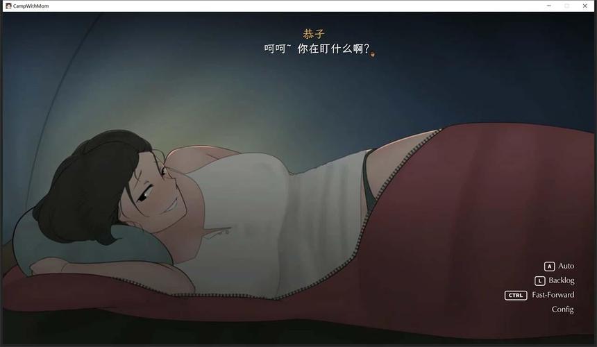 我和朋友陪妈妈去露营汉化版手游正式版