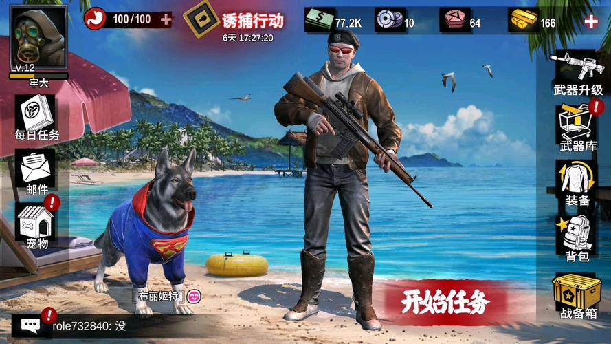 僵尸前线3d最新无限金币版蓝色版无广告免费截图