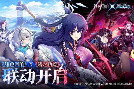 绯色回响无限内购魔改版去广告安卓版图标