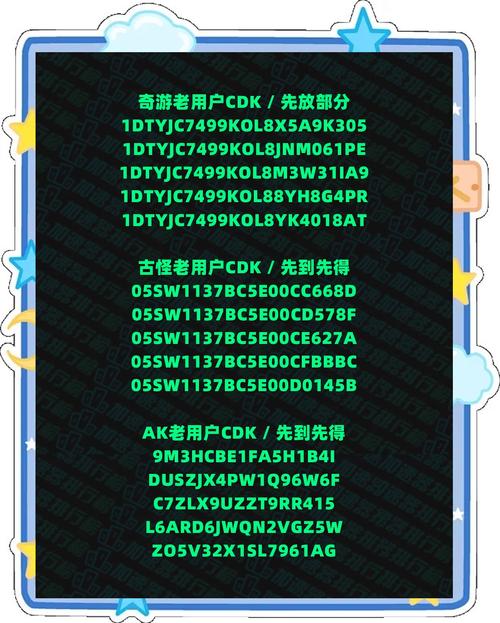 火星加速器永久免费版兑换码