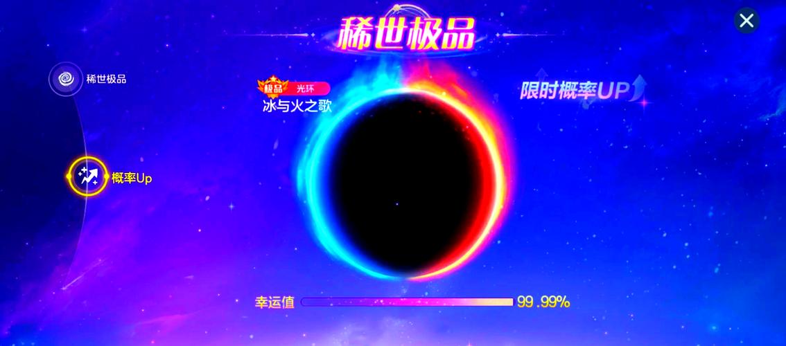 球球大作战涅槃光环领取辅助图标