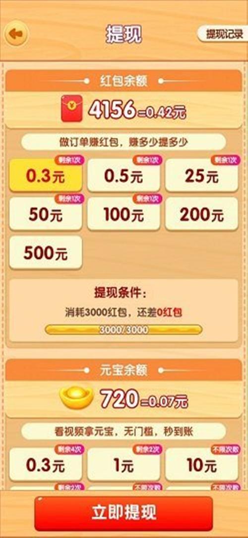 爷爷的小农院赚钱正版免广告破解版