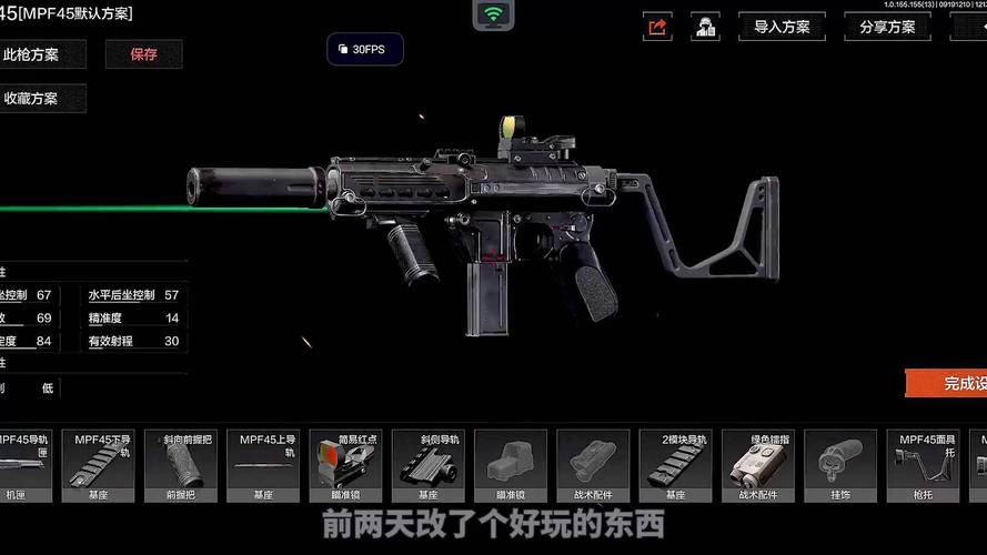 暗区抢子弹用的脚本截图
