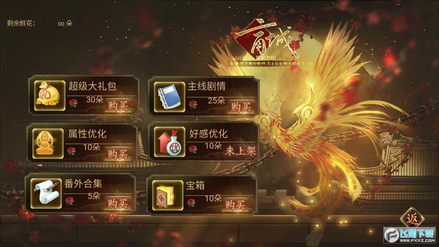 橙光清软破解版赚钱版图标
