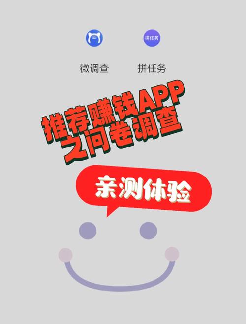 拼任务答题诀窍