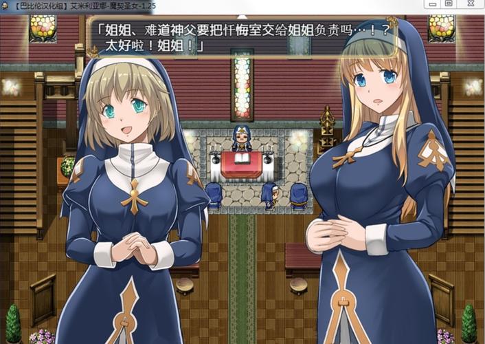 癫狂的圣痕巴比伦汉化版国际版