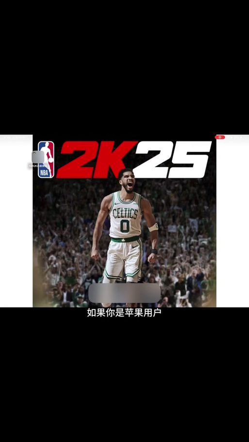 2k25安卓直装版黑色版免墙版图标