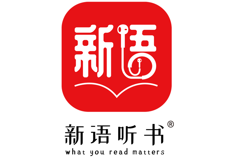 新语听书破解版无限次数图标