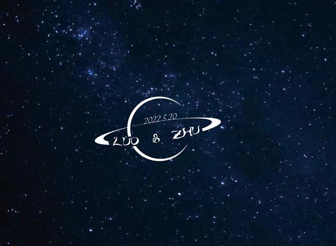 星空ai框架中文版图标