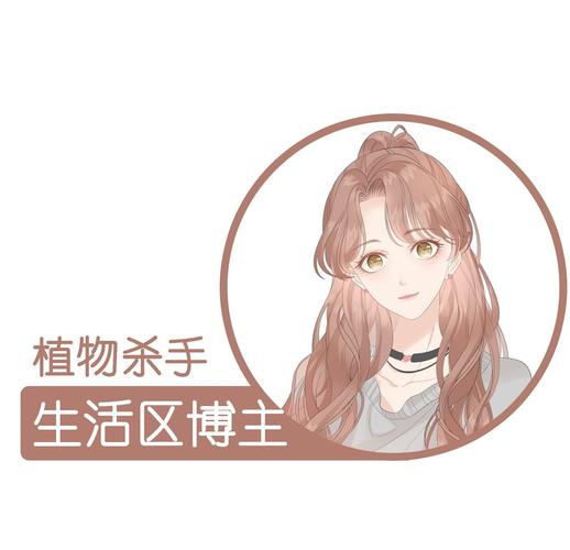 多肉漫画app图标