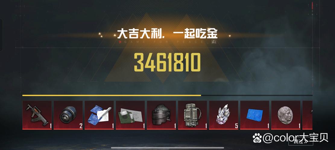 王牌战机红包版 app截图