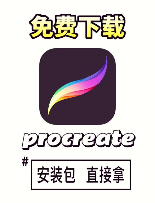 破解手游APP平台图标