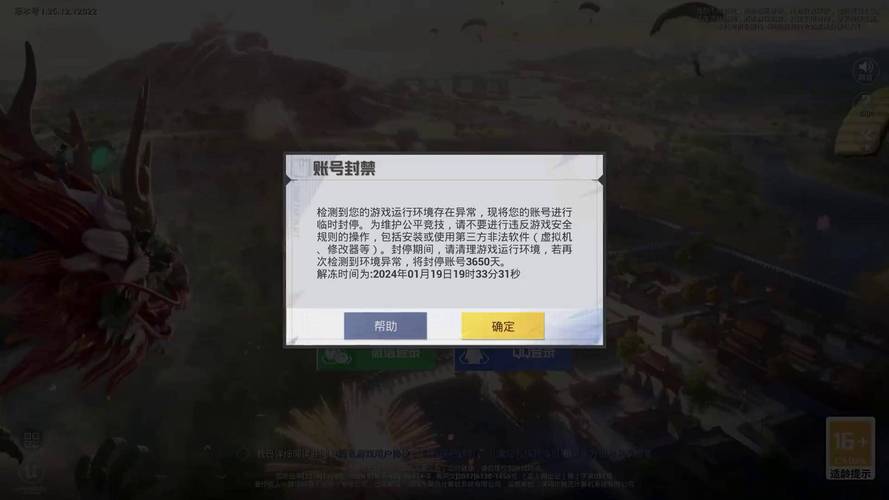 和平精英24小时自助下单图标