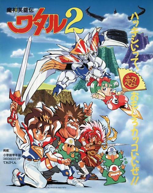 神龙斗士观看顺序安卓最新版
