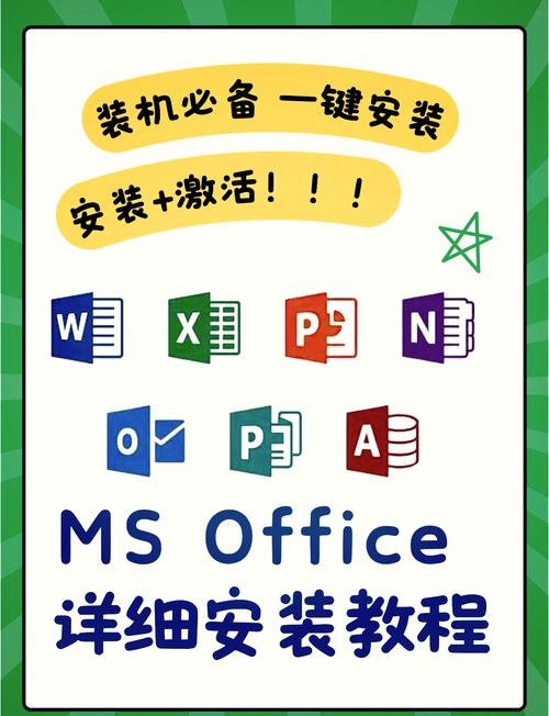 word2007免费版附安装教程最新版图标