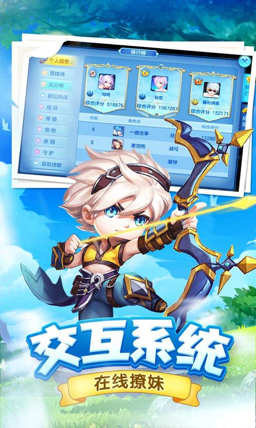 精灵物语手机版