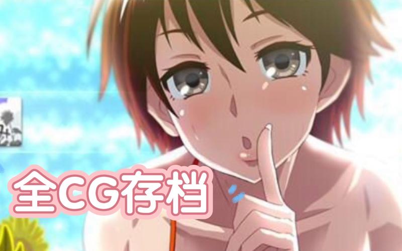 我的秘密暑假生活繁星新春版