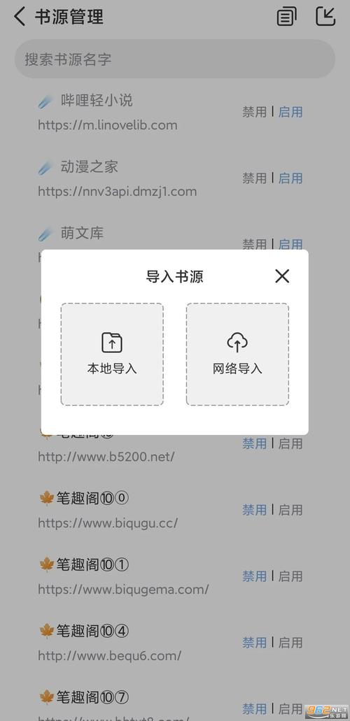 第一版主01bz最新版2025图标