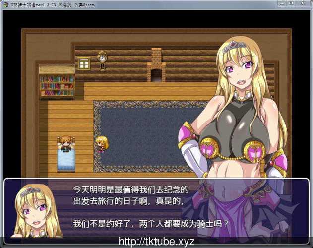 汉化NTR骑士无限阅读币版图标