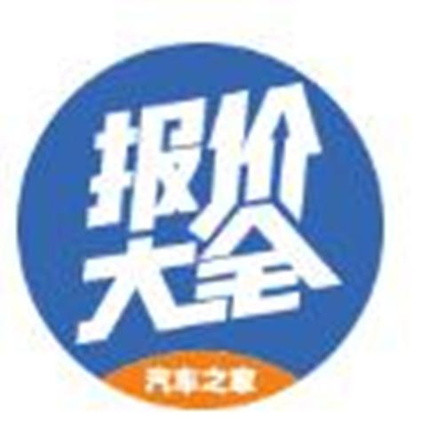 车主之家汽车报价图标