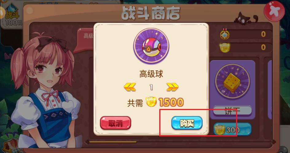 口袋妖怪单机版999999级神宠破解版纯净版截图