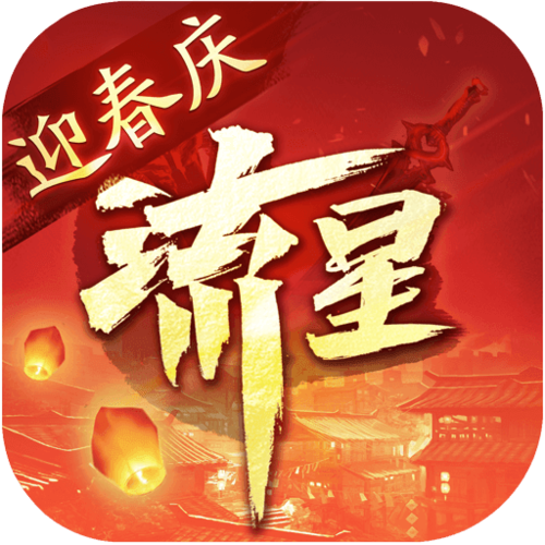 流星群侠传辅助器图标