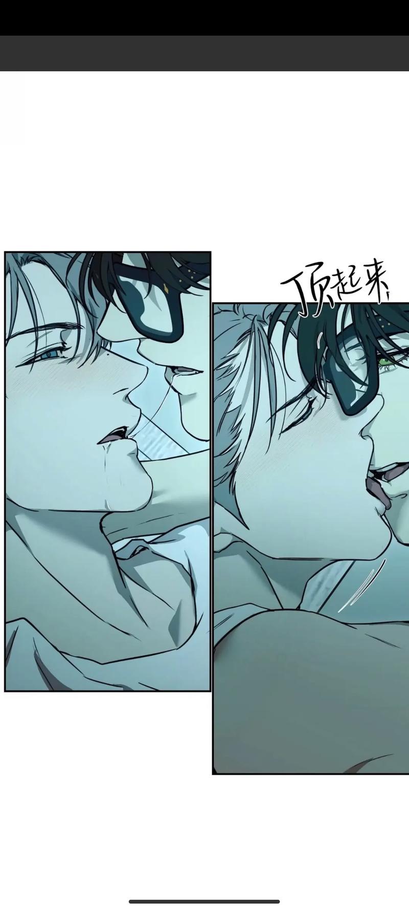 韩漫涩涩漫画图标