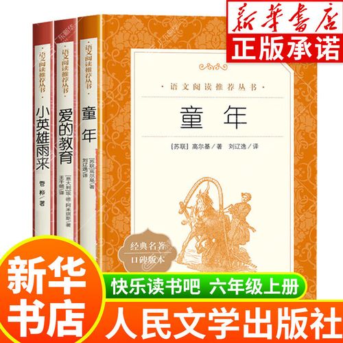 等雨来文学社官网版