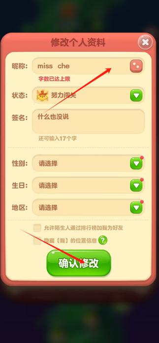 开心消除大作战红包版