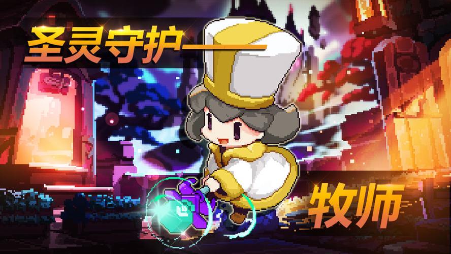 我的勇者辅助免root破解版无限体力