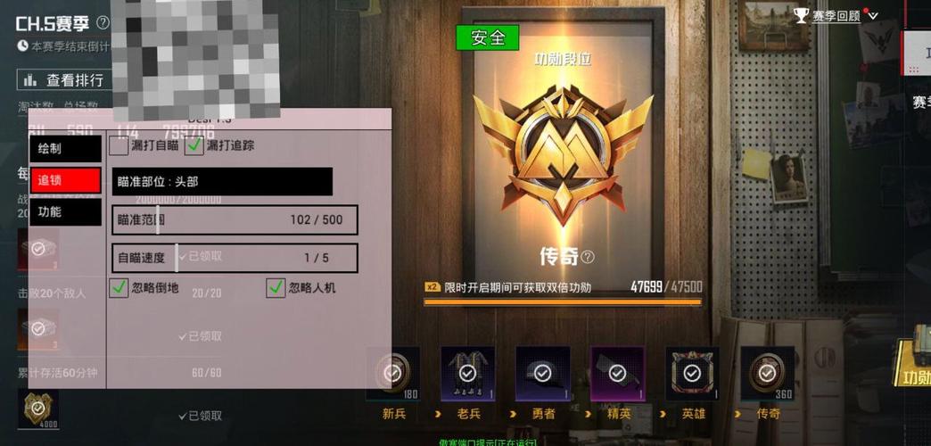 和平精英开挂包图标