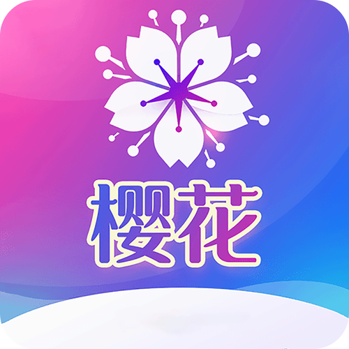 樱花直播vip截图